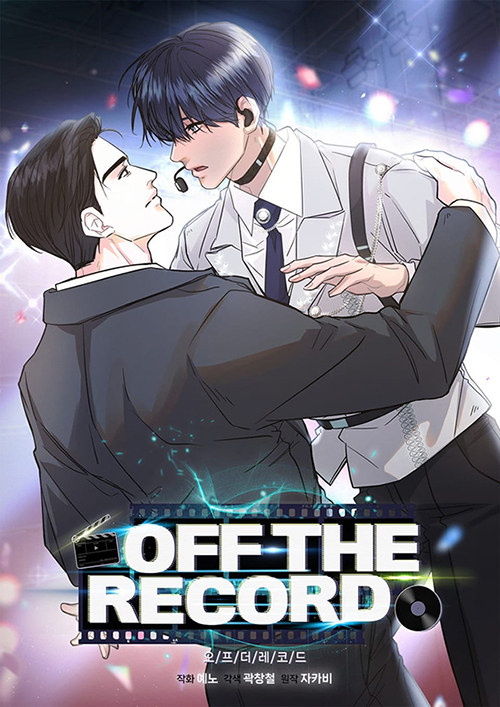 Truyện Off The Record tại Roadsteam