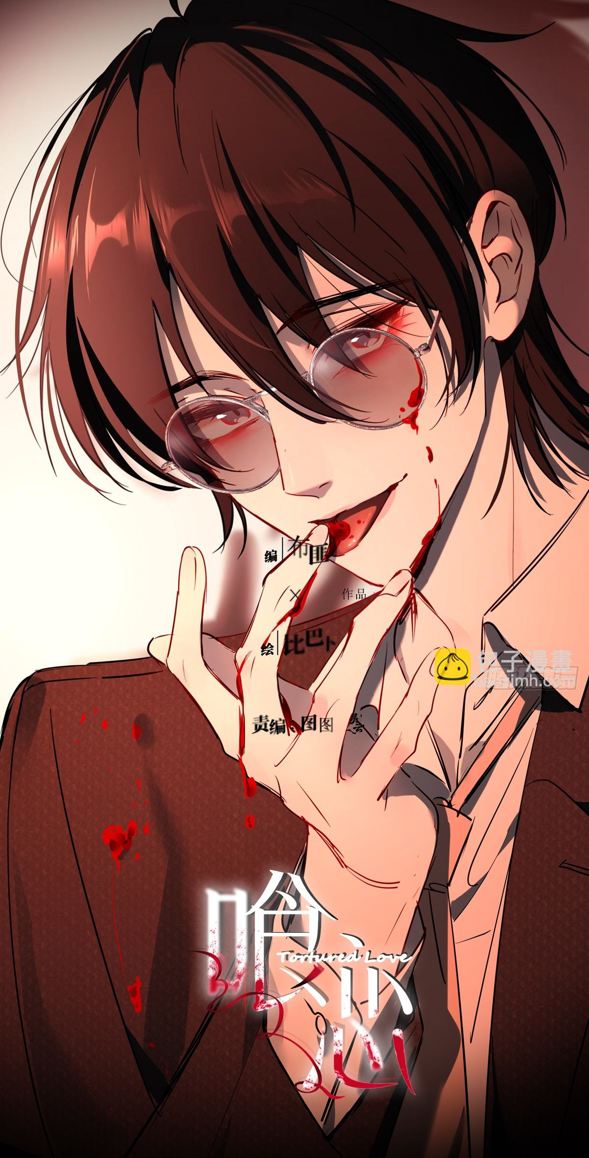 Truyện Tình yêu của kẻ khát máu chương 21 tại Roadsteam