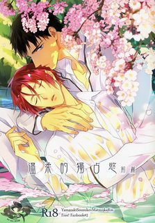 Truyện Yasashi Dokusen Yoku Zenpen chương 1 tại Roadsteam